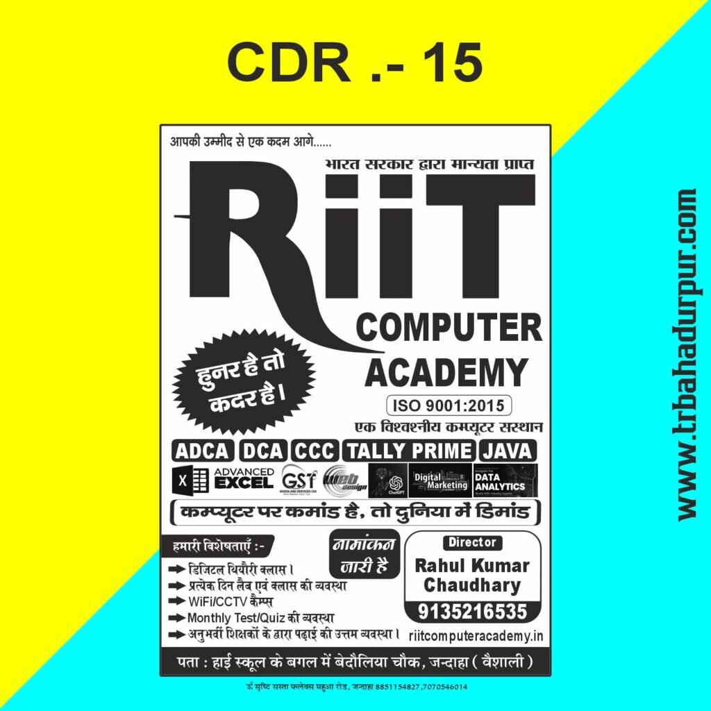 Most Popular And Attractive Computer Academy Handbill Design