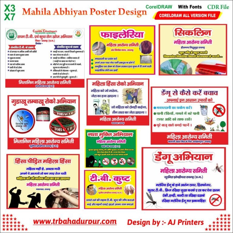 Health Poster CDR File