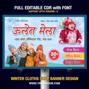 Winter Cloths Shop Flex Board Design | Ulen Mela Banner Design