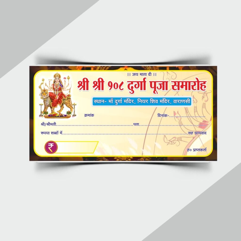 Shadi Card Name Box Cdr Wedding Card Clipart Collection Cdr