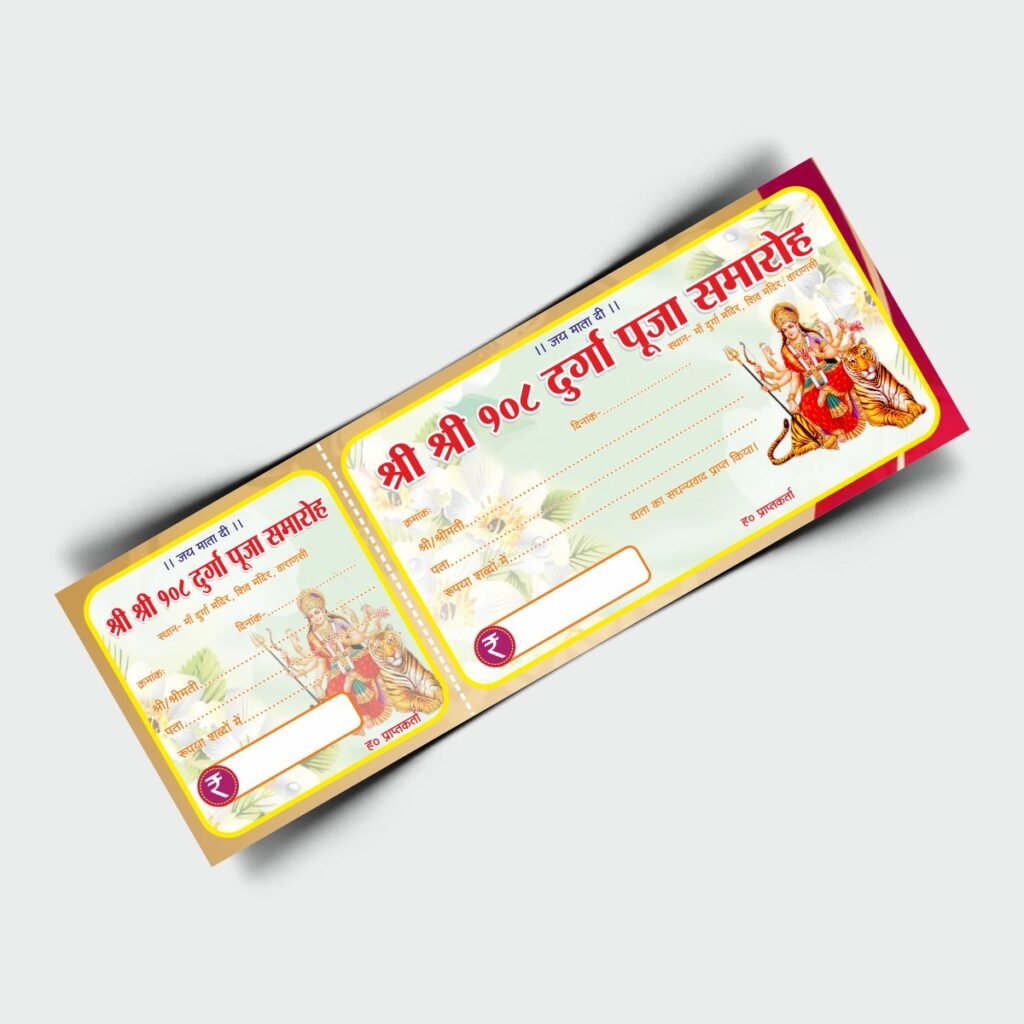 Durga Puja Chanda Rasid Design Cdr