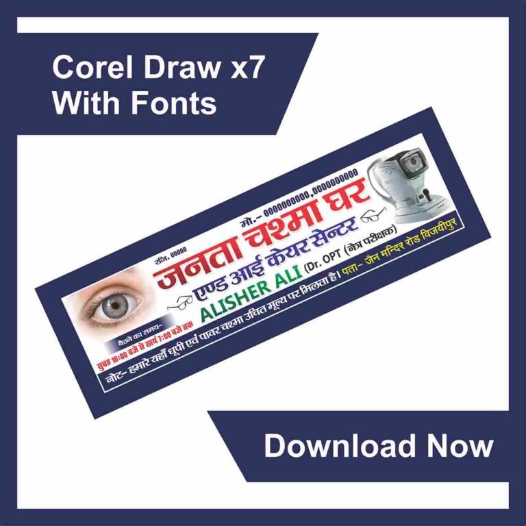 Chasma Ghar Banner Design With Fonts Corel Draw X7