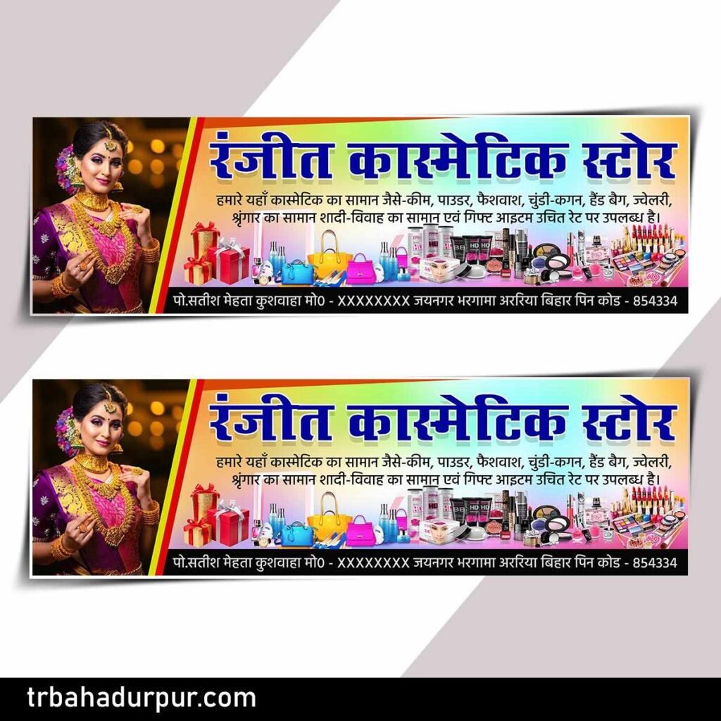 Sabji dukaan banner design psd file