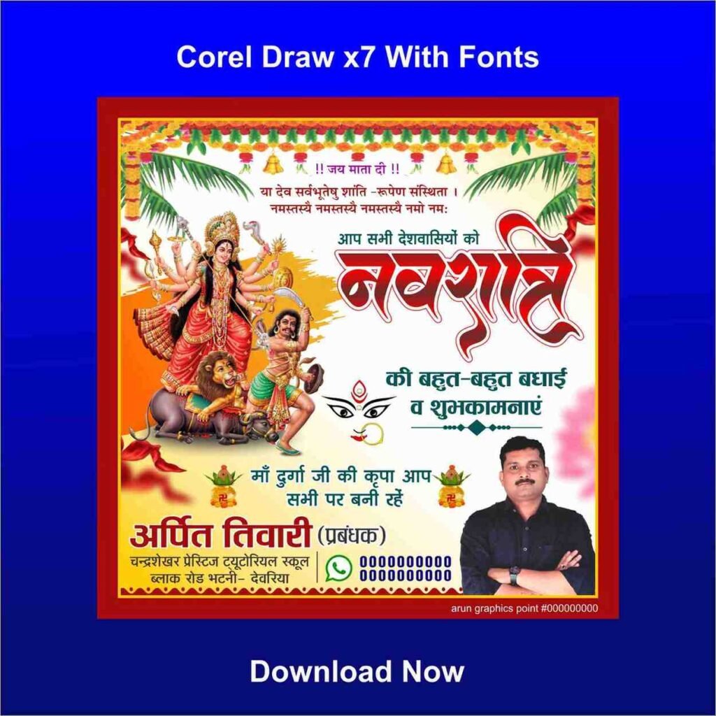 Navratri Poster Design With Fonts Corel Draw X7