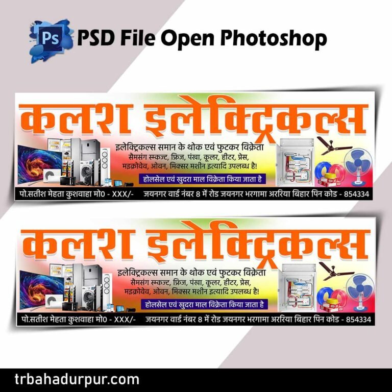 Csc Centre Banner Design Psd File
