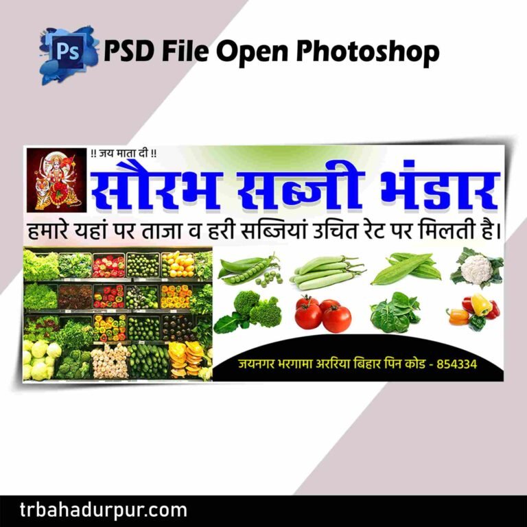 Sabji Dukaan Banner Design Psd File