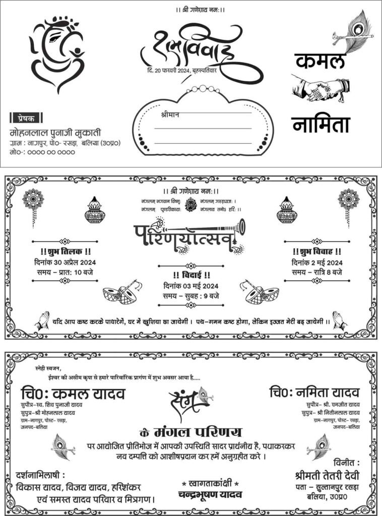 2 Folded Sadi Card Design Cdr File 2023