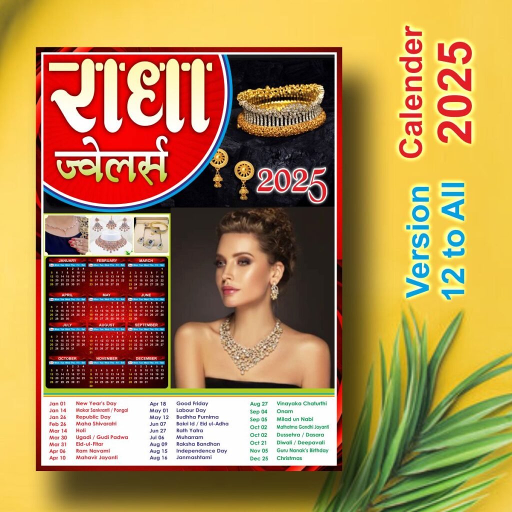 Hindu Wedding Card Format Cdr