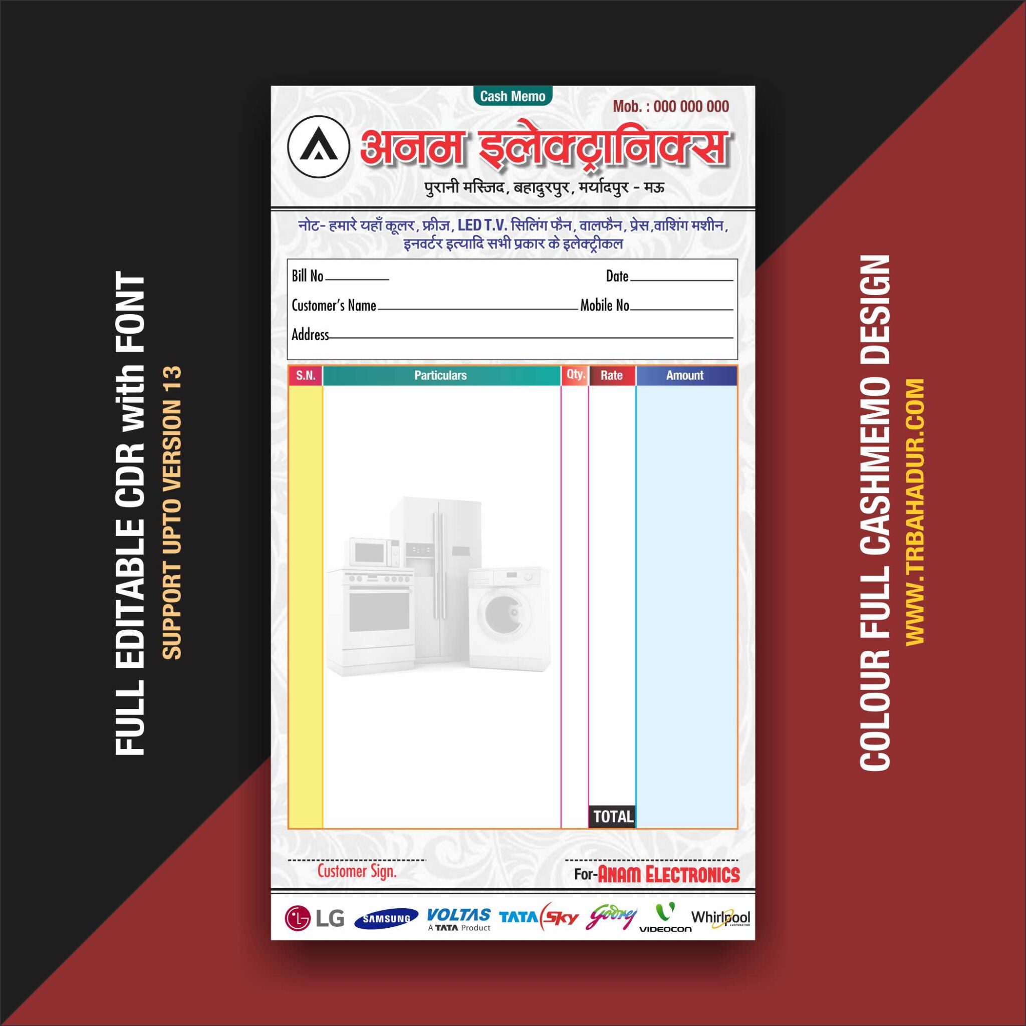 Cashmemo Design Cdr | Cash Memo Book Design CDR File | Money Reciept