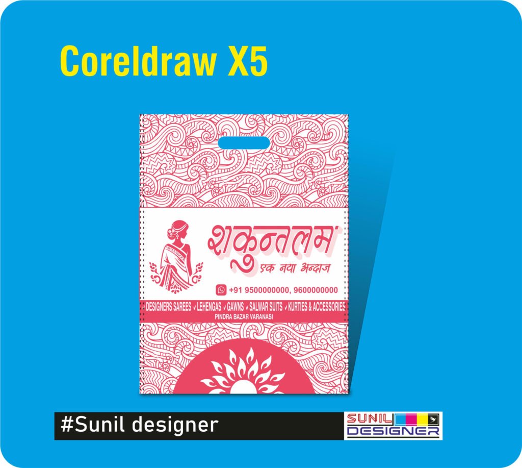 New Carry Bag Design