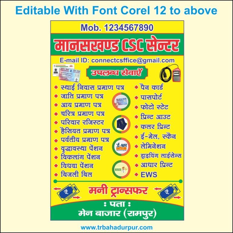 CSC Facility Flax Design