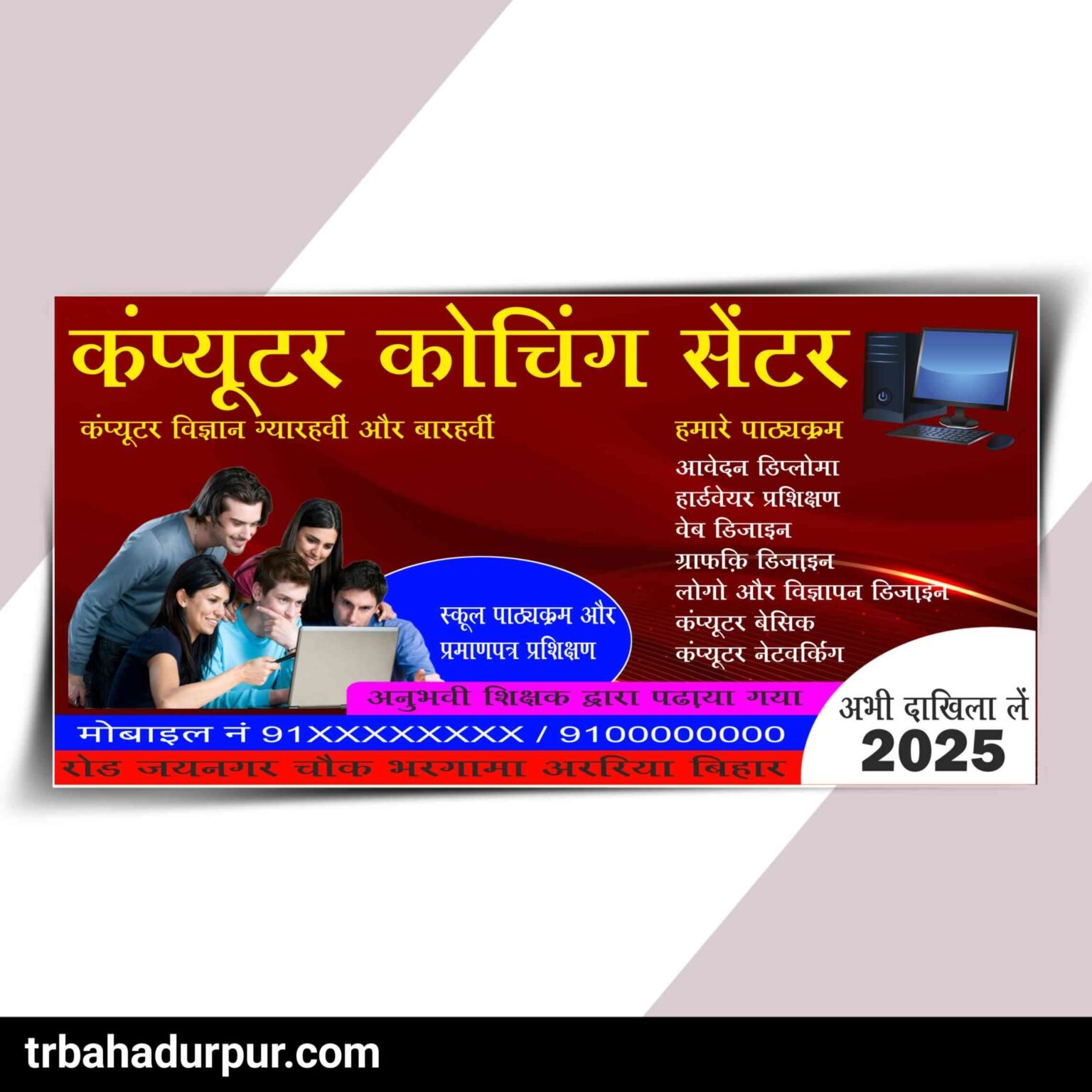 Bill Book Design Cdr File