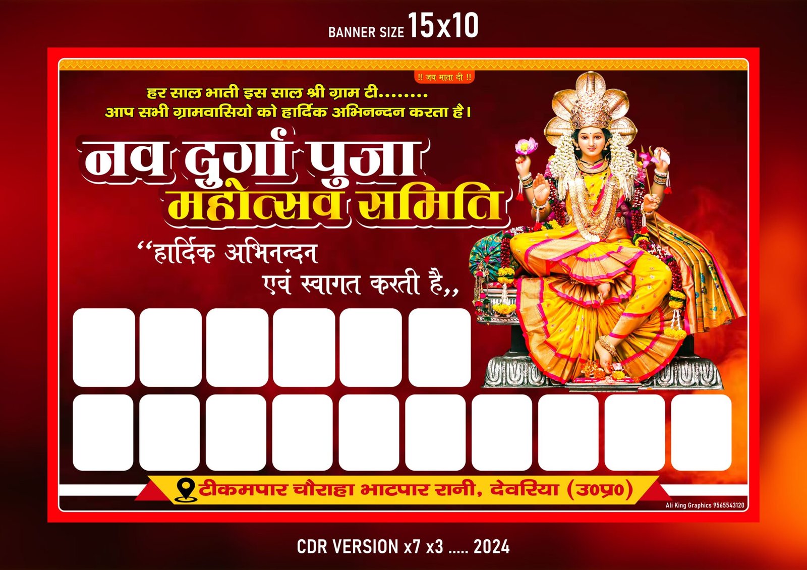 Hindu Festival Navratri Durga Puja Banner