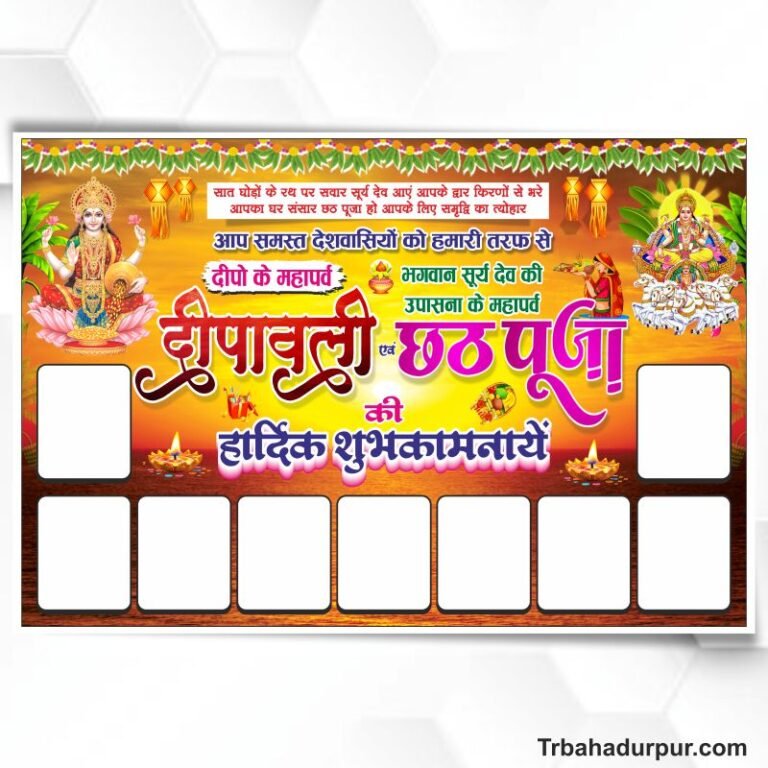 Diwali And Chhath Puja Banner Design Cdr File