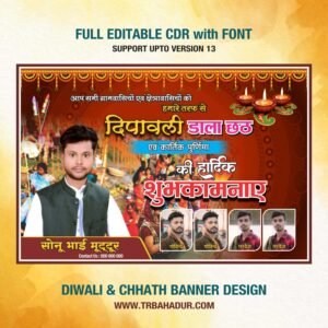 Diwali Banner Design | Diwali Flex Board Design CDR | Dipawali Poster