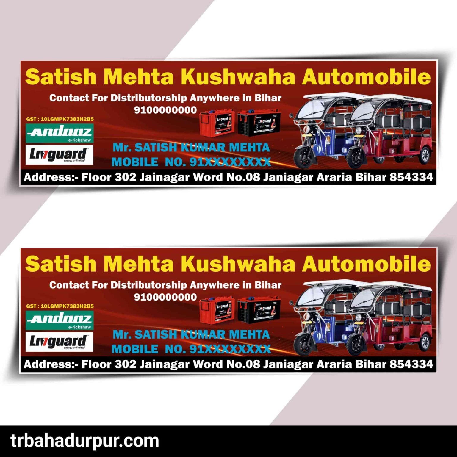 E Rickshaw Shop Banner Design Cdr File