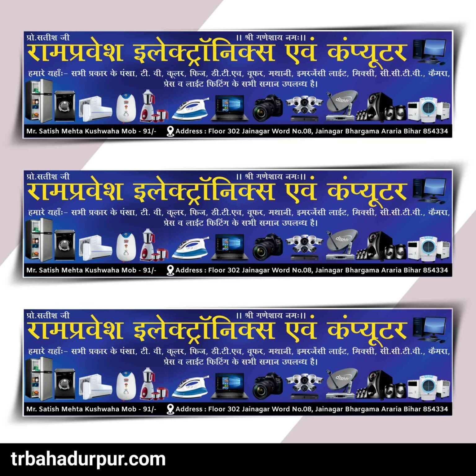 Electronic Shop Flex Banner Design Cdr File