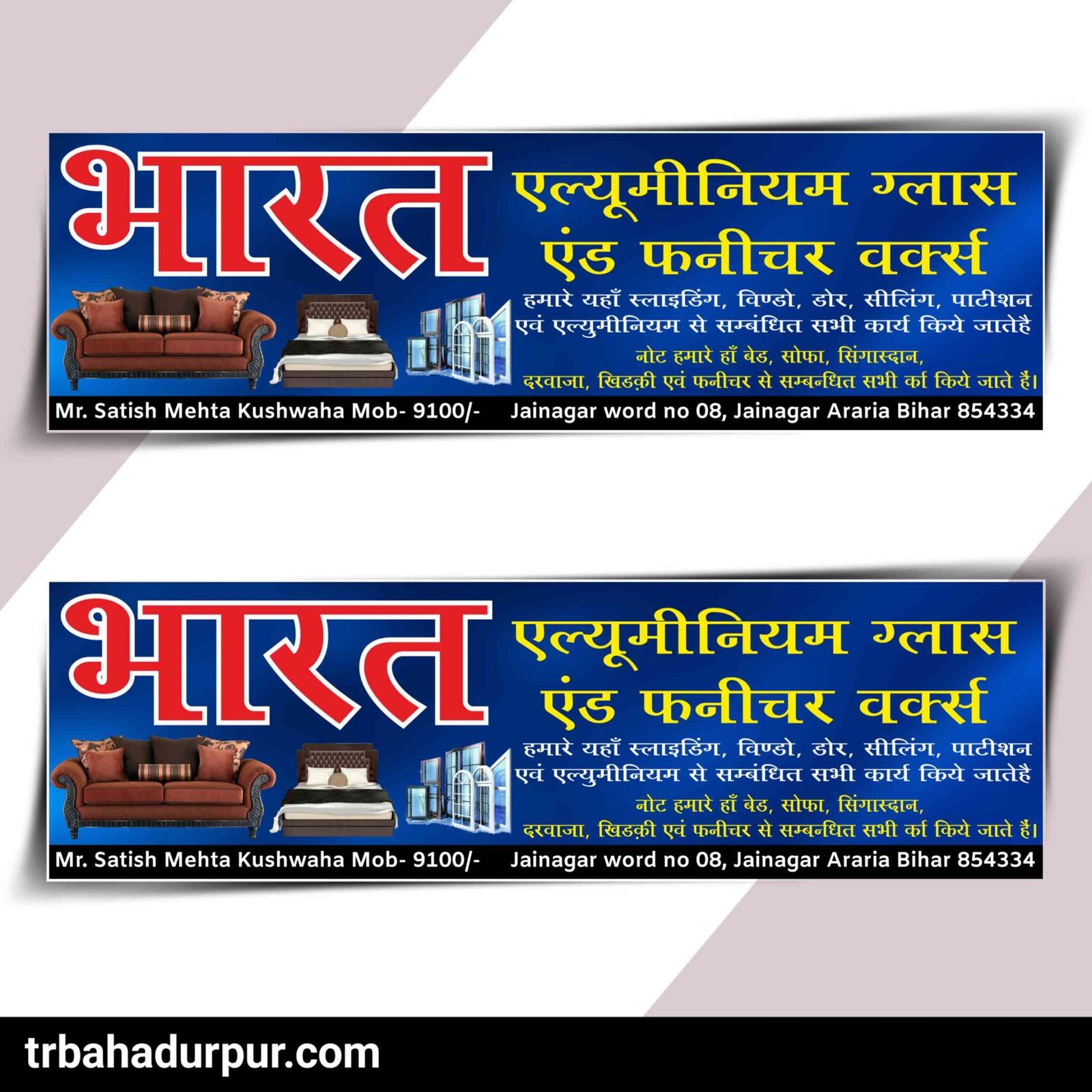 Furniture Shop Banner Design Cdr File