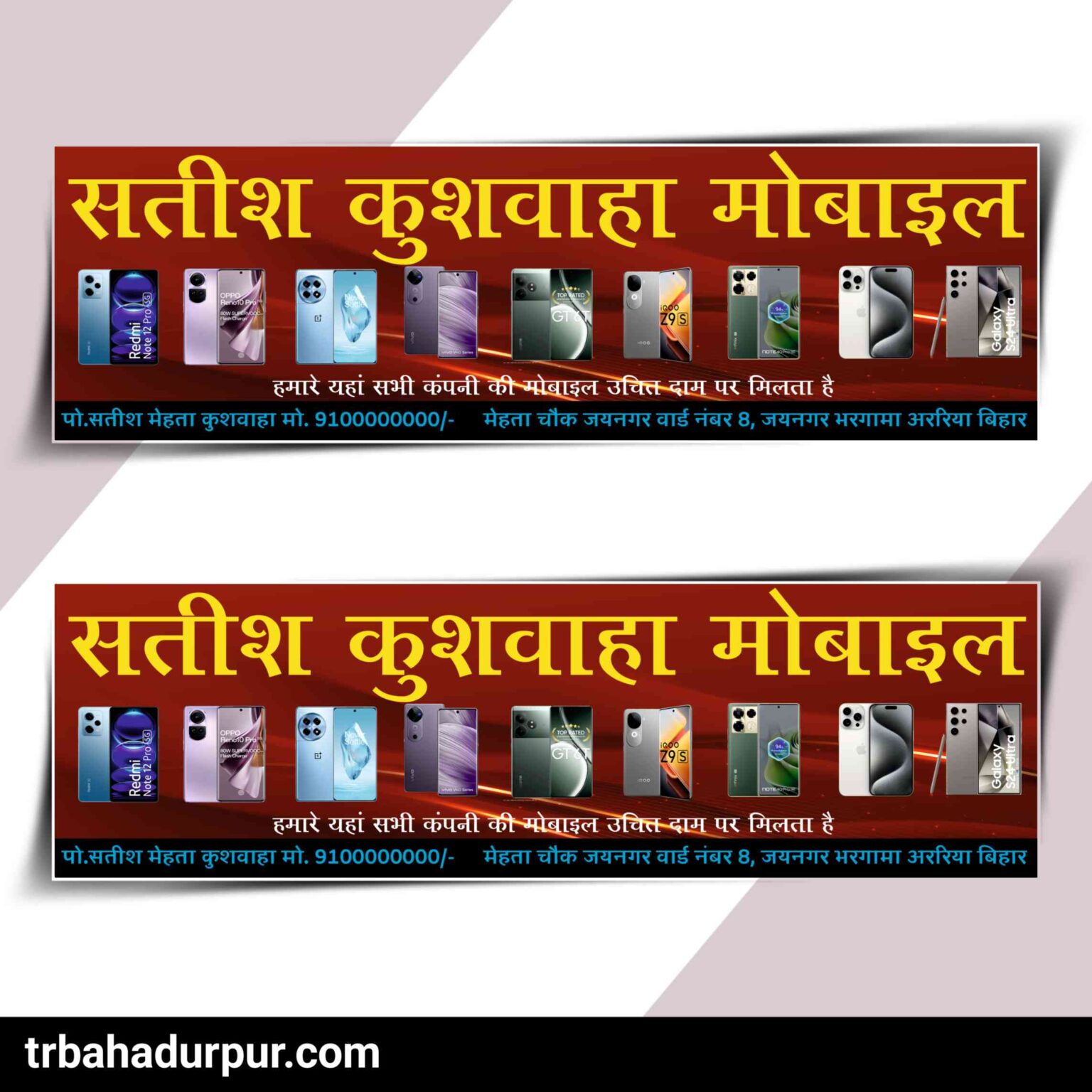 Bill Book Design Cdr File