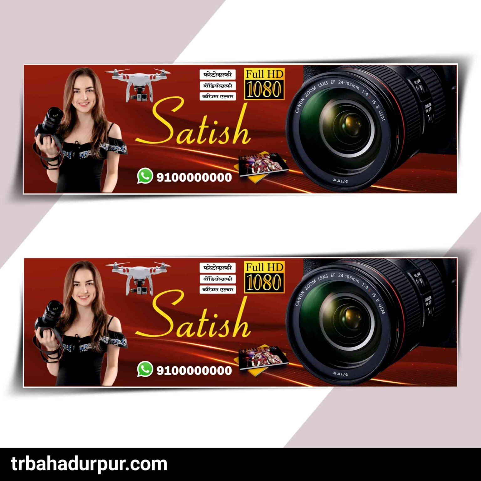 Photo Studi Card Cdr File Archives