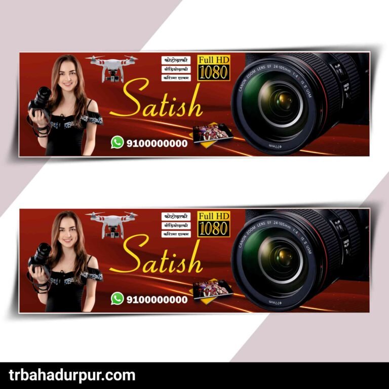 Photo Studio Flex Banner Cdr File