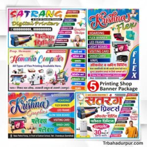 Flex Printing Shop Flex Banner Design Cdr File Archives