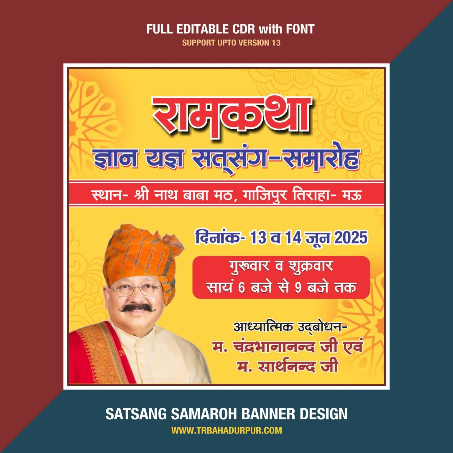 Marriage Hall Flex Board Design | Wedding Hall Banner Design Cdr File ...