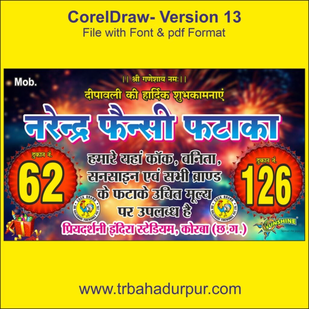 Restaurant Flex Board Design | Editable CorelDRAW CDR Template