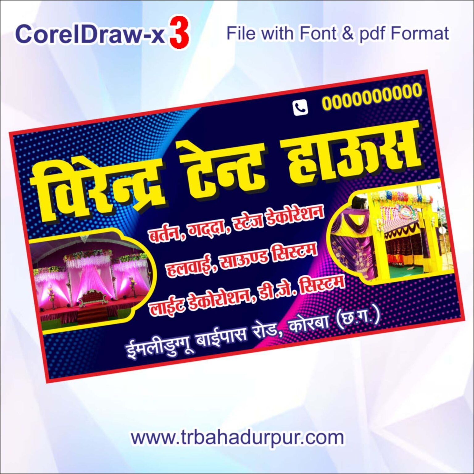 Tent House Banner Design | Editable CorelDRAW CDR Template