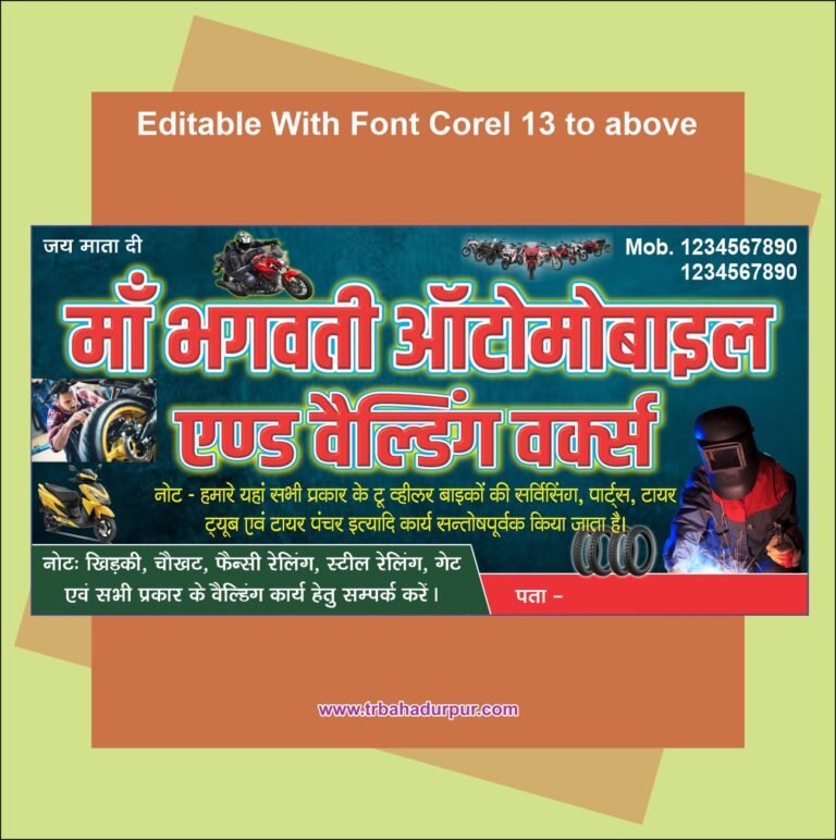 Automobile And Welding Work Flax Design