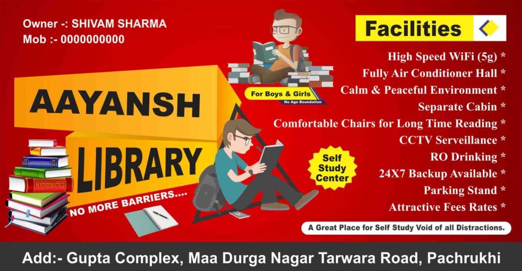 Library Banner Design 2024