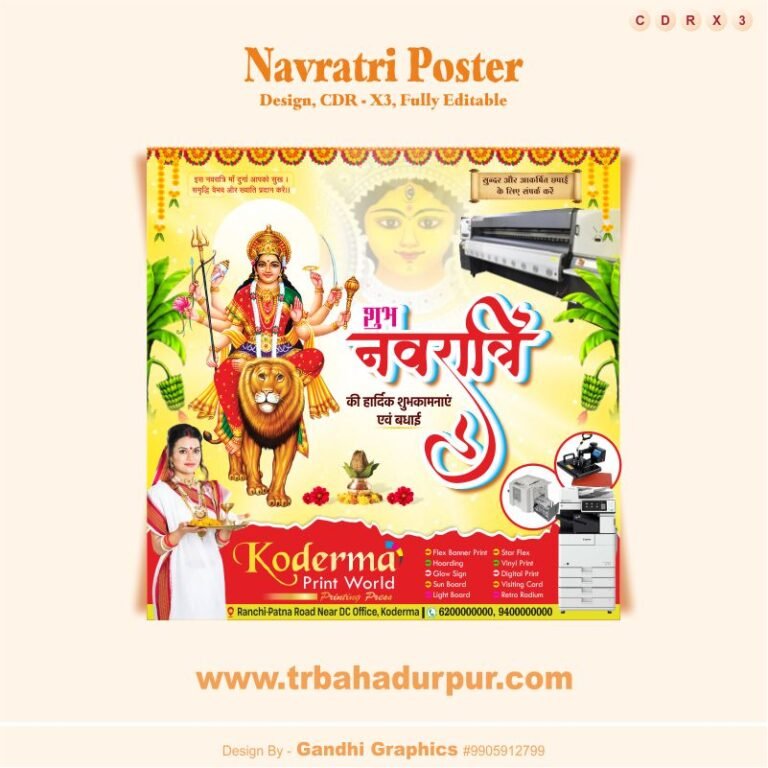 Navratri Puja, Durga Puja Poster Design Cdr - X3 Fully Editable