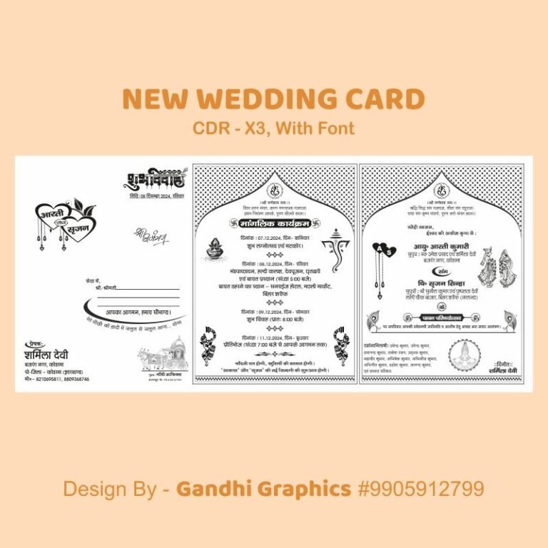 New Fancy Wedding Card Cdr - 12 Version