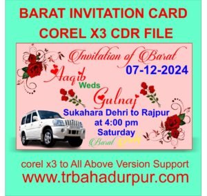 Barat card Archives