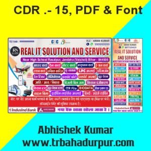 Best And Latest CSC Banner With Stand & Board