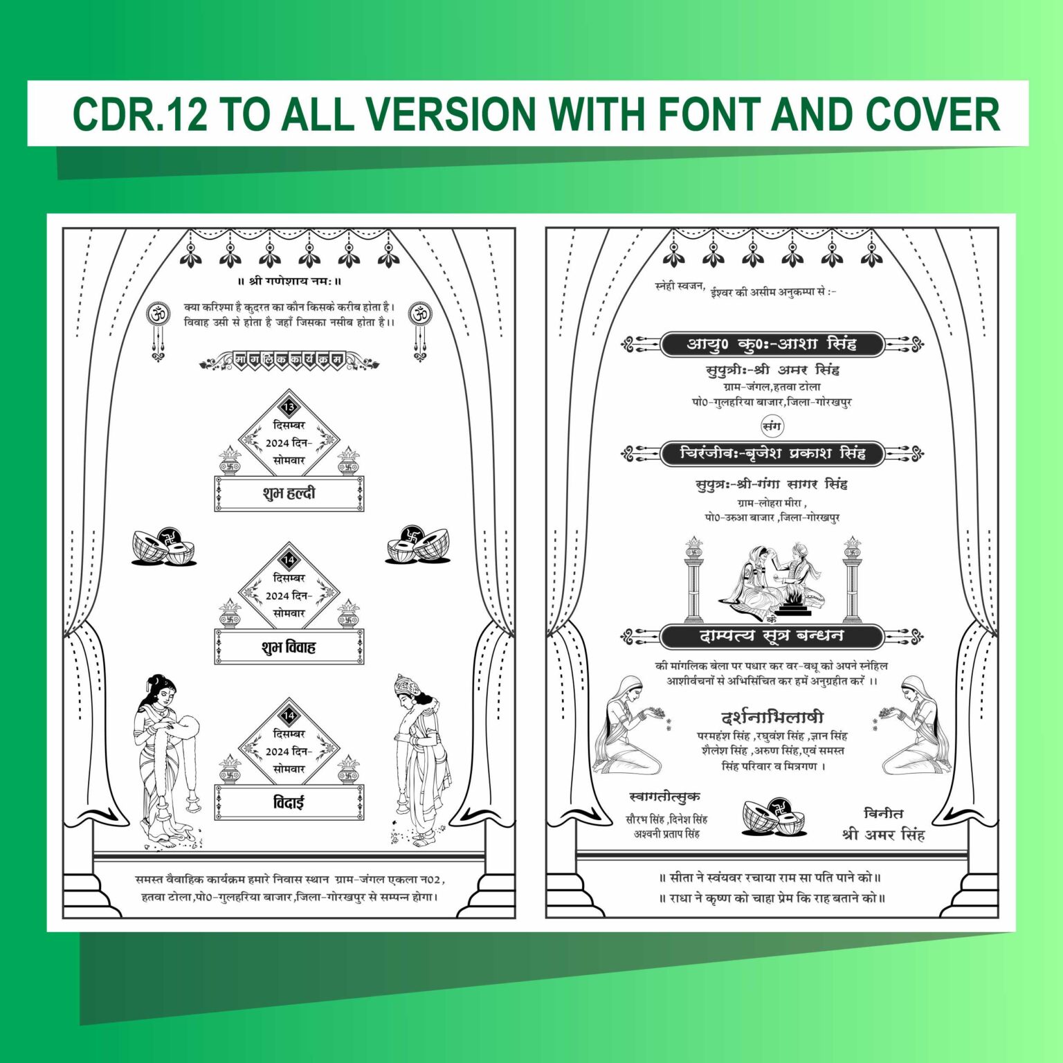 Wedding clipart new design fully editable