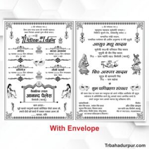 Fancy Shadi Card Design Cdr File