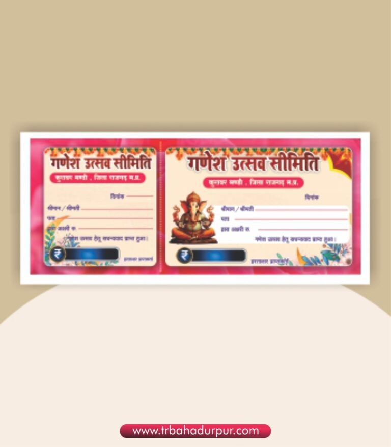 Ganesh Chaturthi 2024 Rasid Design Cdr File 2