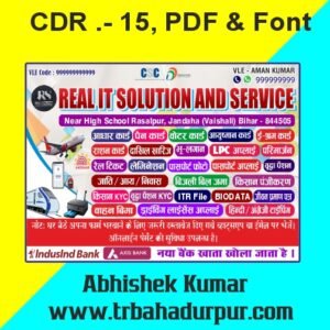 Latest And Best CSC Banner Design