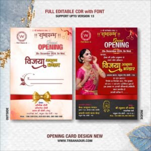 Grand Opening Invitation Card | Jwellary Shop Opening Card Design CDR 2