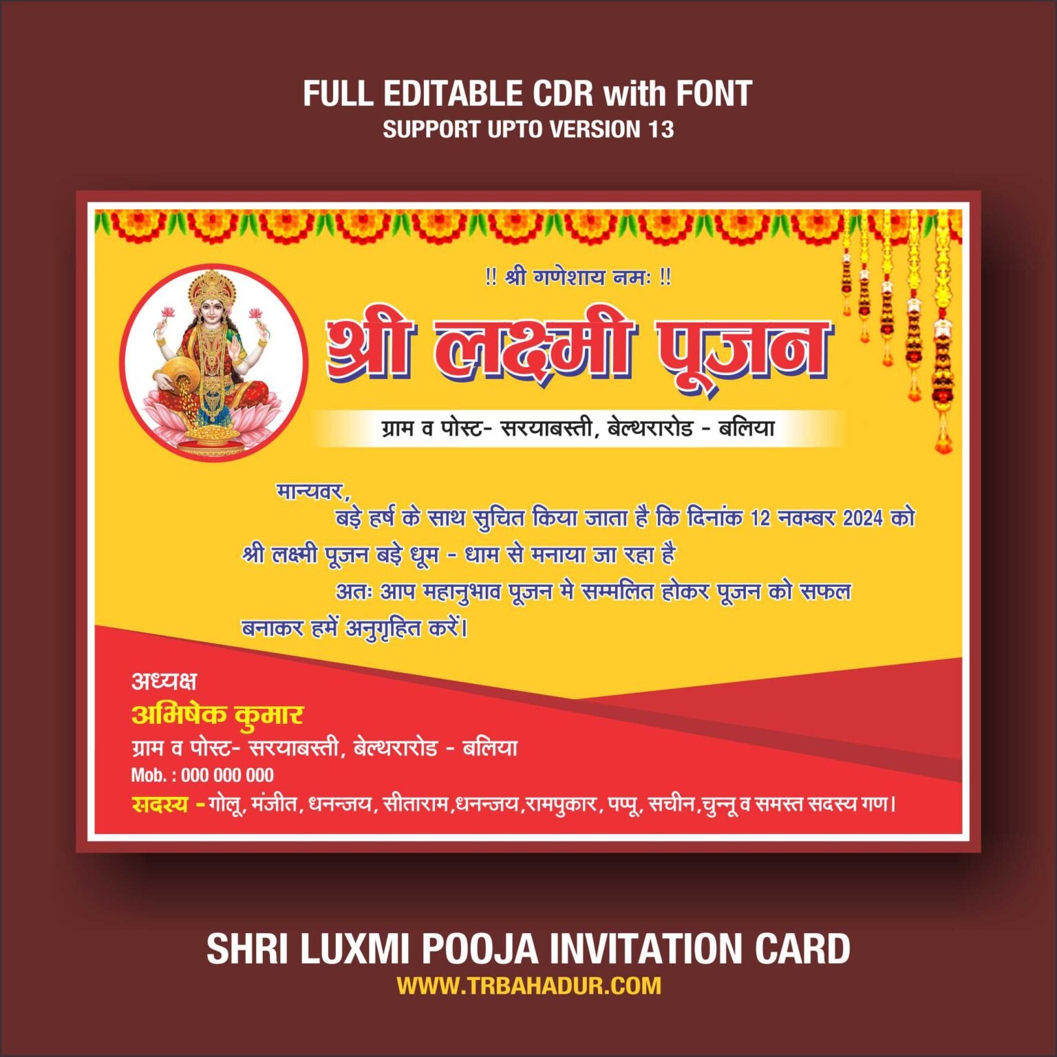Marriage Hall Flex Board Design | Wedding Hall Banner Design Cdr File ...