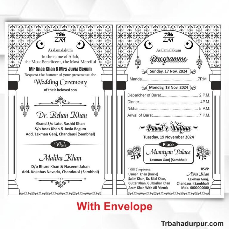 Muslim Wedding Card Design Cdr File Free Download Archives