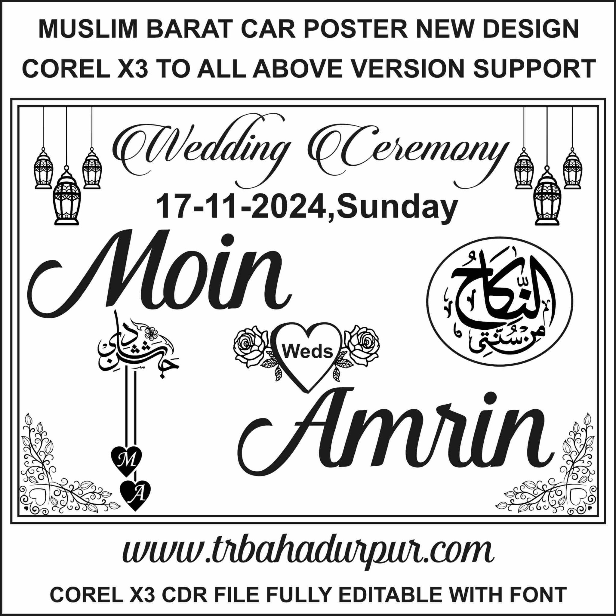 MUSLIM BARAT CAR POSTER NEW DESIGN 2024 #10
