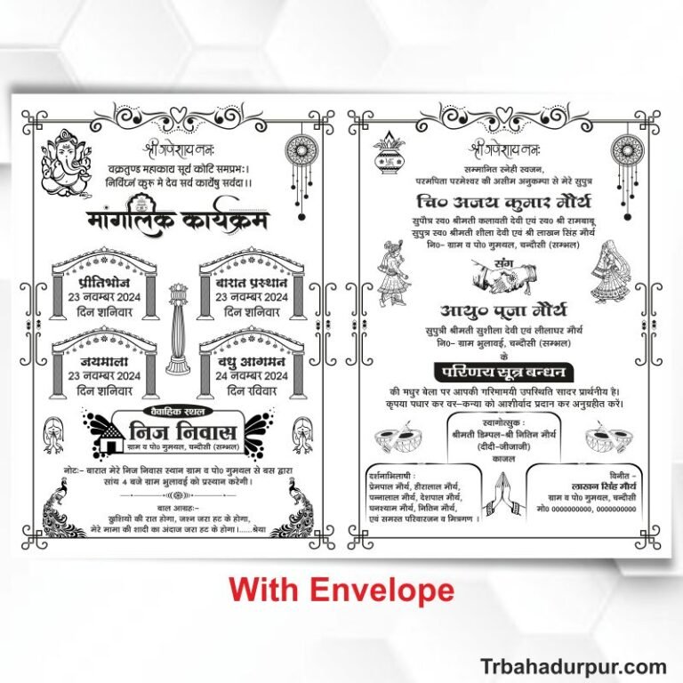 Shadi Card Matter Design Cdr File