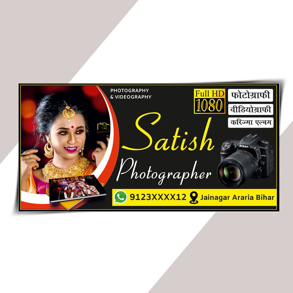 Photo Studio Shop Flex Banner Design Cdr File