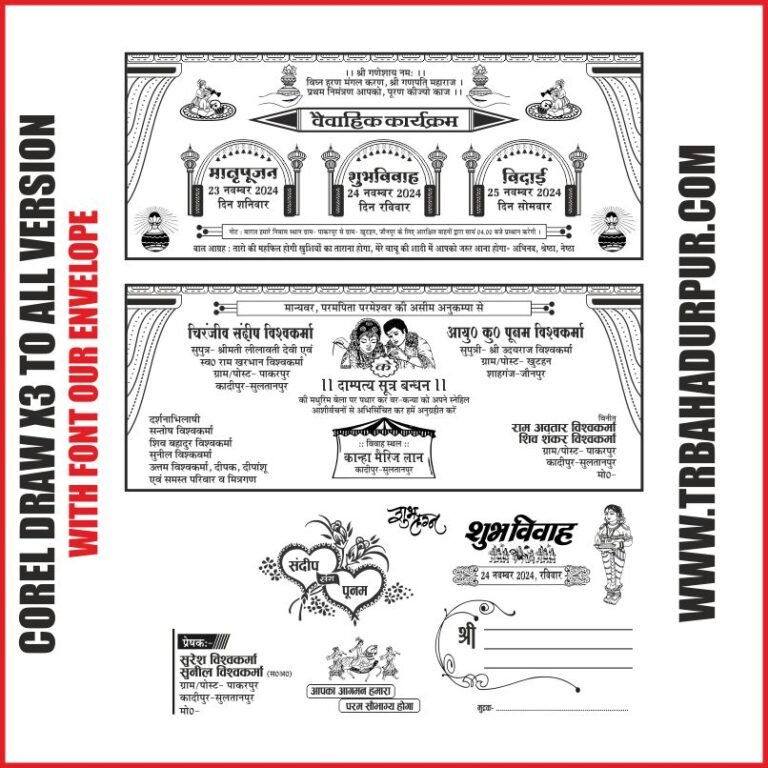 Hindu Fancy Shadi Card Design 3