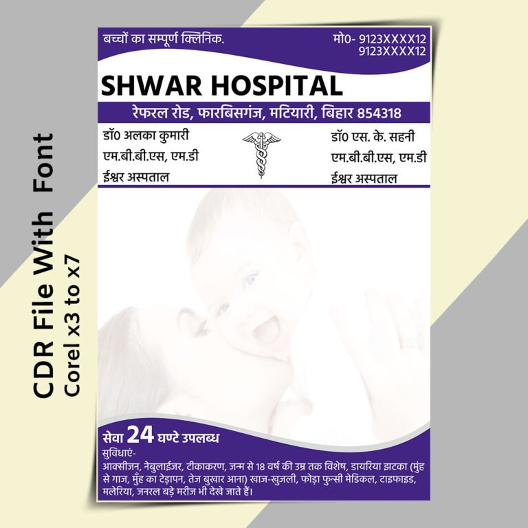 Doctor Letterhead Design - Hospital Letterpad CDR File