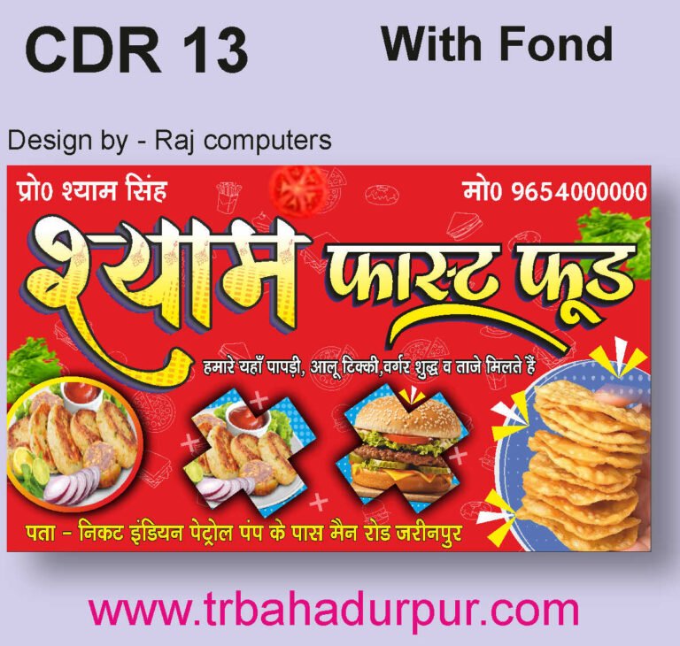 Fast Food Flex Banner New Design CDR