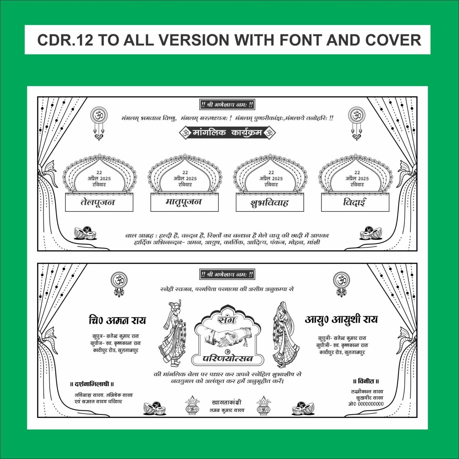 Wedding Calendar Card Matter Cdr File