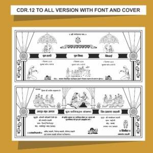 TrBahadurpur: Banners, Shadi Cards, And CDR Files